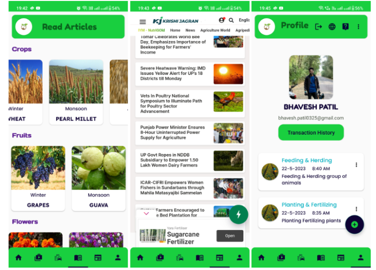 Free Source Code : Farming Application using Java and Firebase